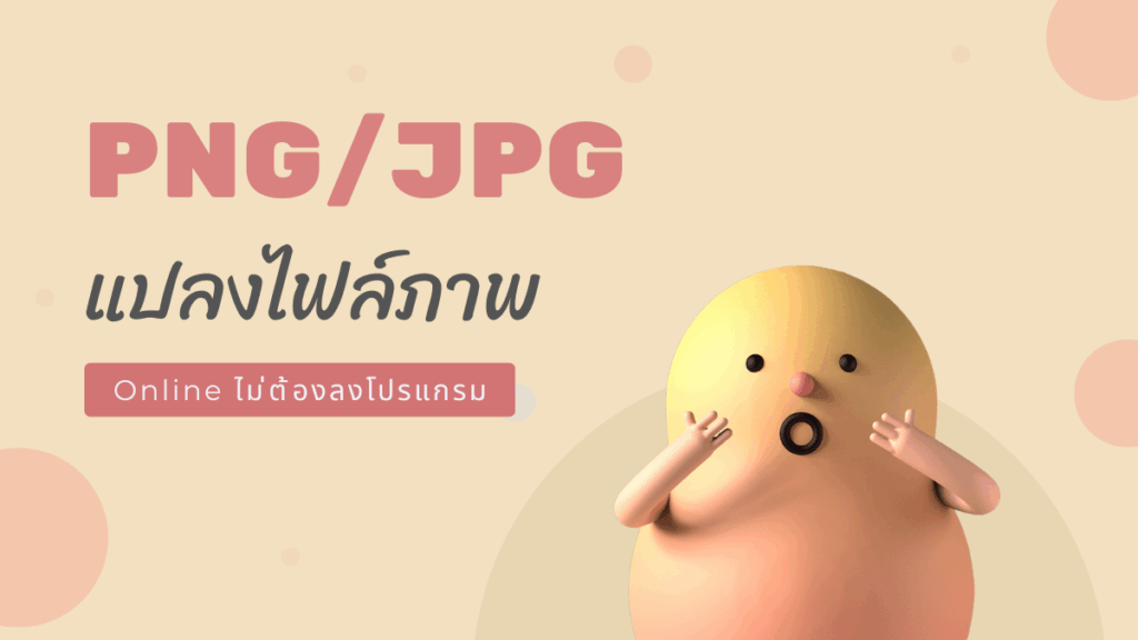 Figma คืออะไร: ทำไม Designer เลือกใช้ทำ UI/UX - NEXTSTEAD